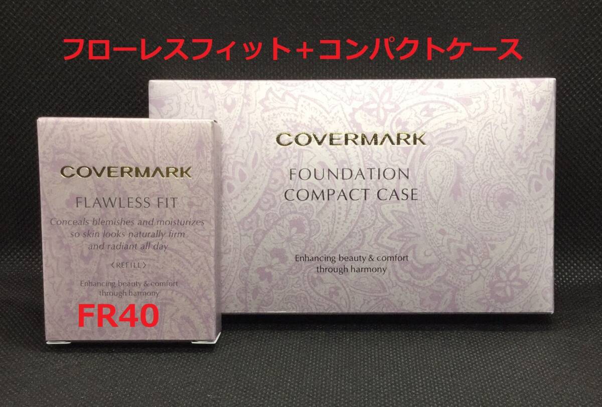 Yahoo!オークション - カバーマーク フローレスフィット FR40（リフィ...