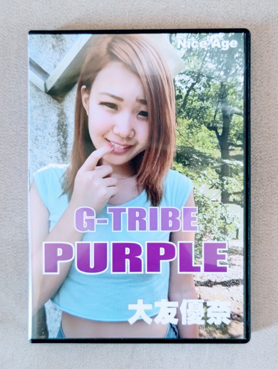 Yahoo!オークション - 廃盤 希少品 DVD 大友優奈 『G-TRIBE PURPLE』