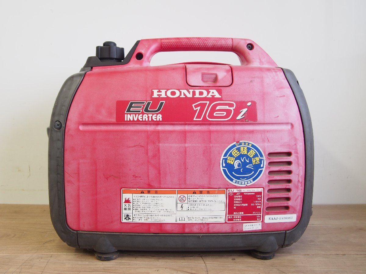 Yahoo!オークション - 【2T0822-37】 HONDA ホンダ EU16i インバータ...