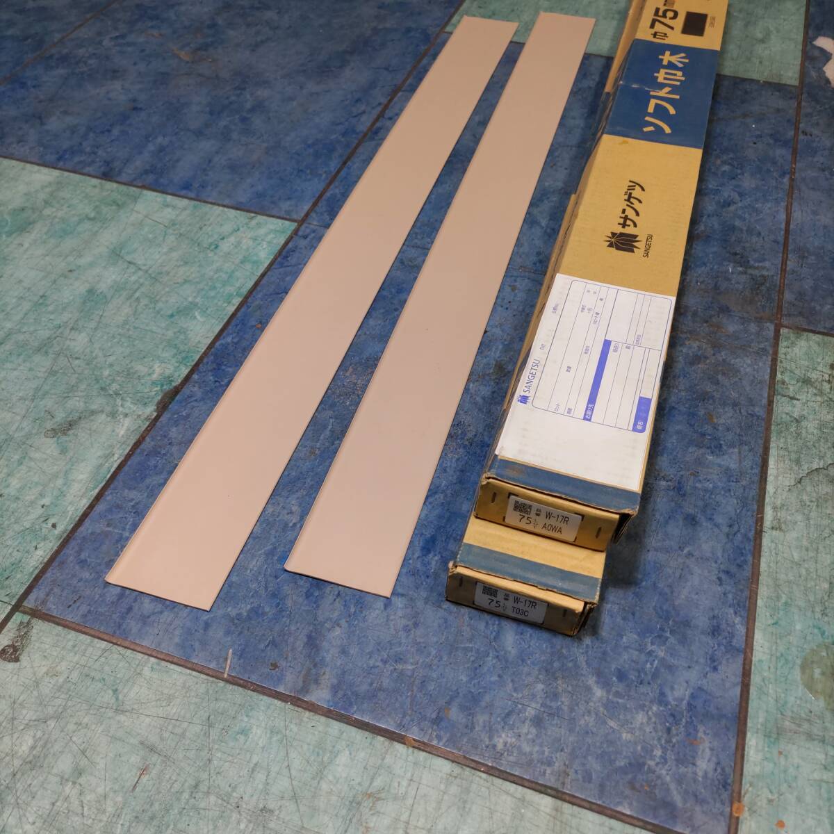 Yahoo!オークション - サンゲツ ソフト巾木 H75 30枚