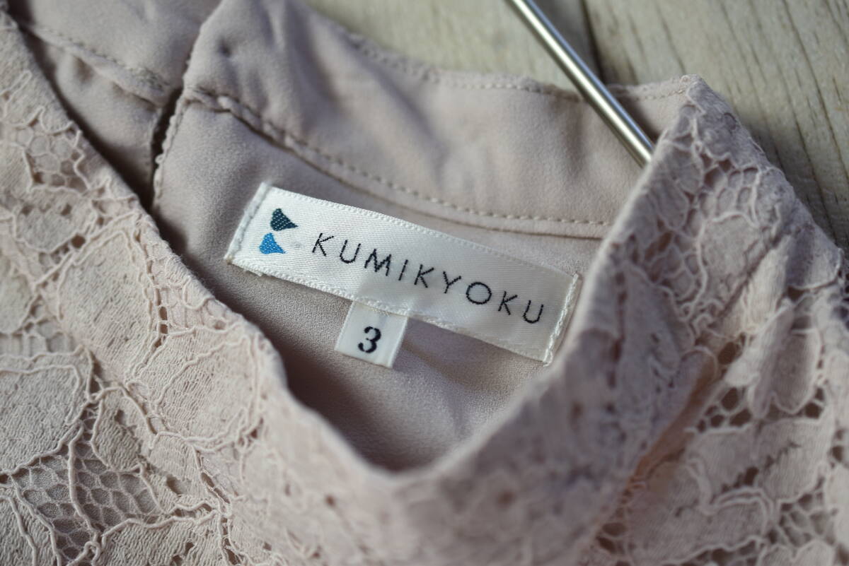 Yahoo!オークション - 組曲 KUMIKYOKU カットワークレースプルオーバー...