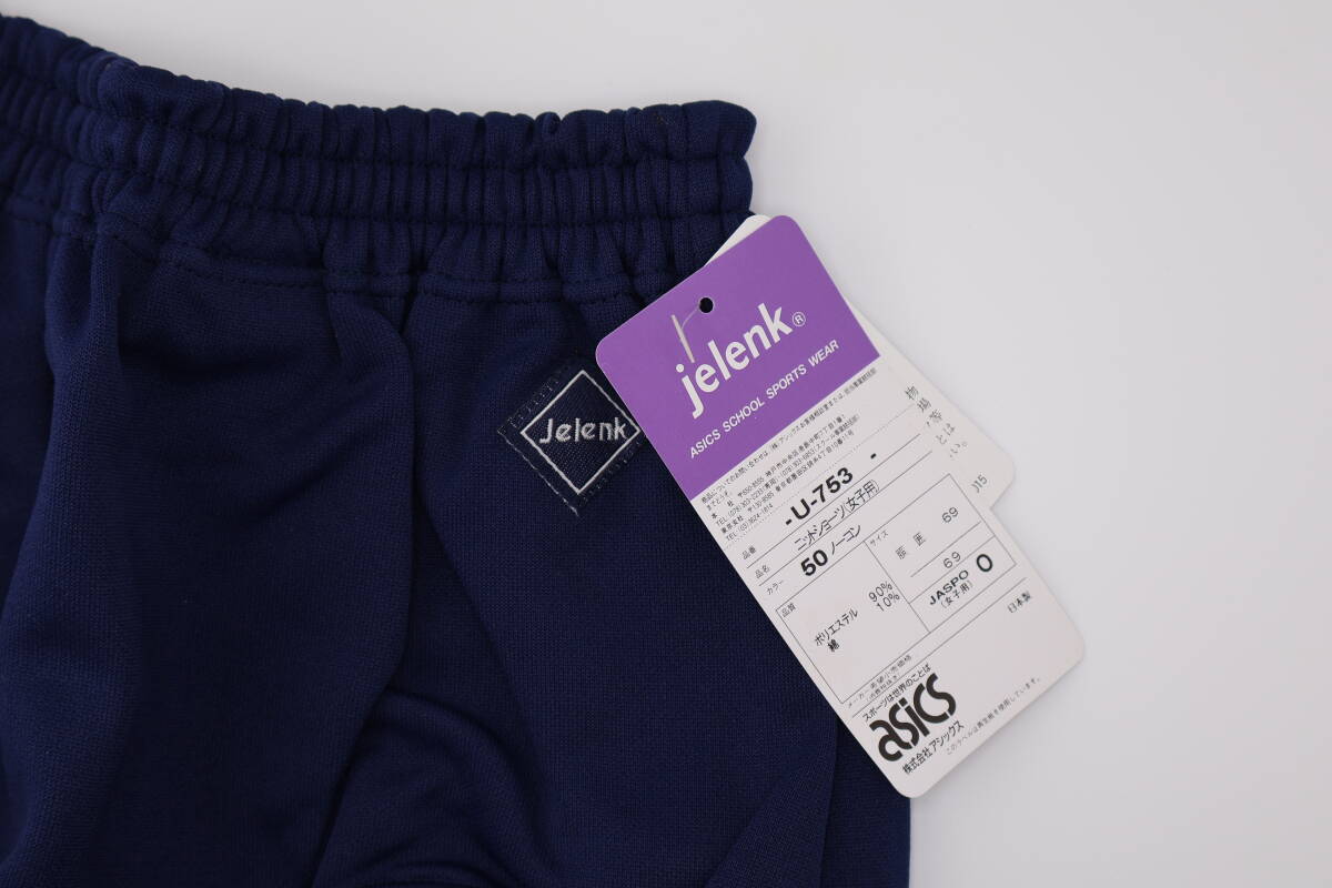 ブルマ ASICS アシックス Jelenk ジェレンク U-753 Oサイズ 濃紺 学販 女子用 #059(パンツ)｜売買されたオークション情報、yahooの商品情報をアーカイブ公開 ...