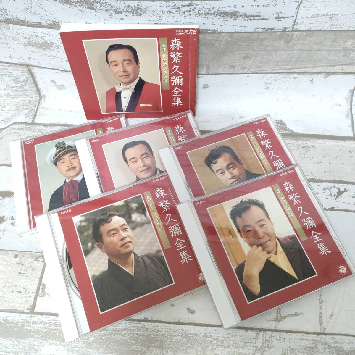 Yahoo!オークション - C069 CD 森繁久彌 全集 青春が花ならば 全88曲 5...