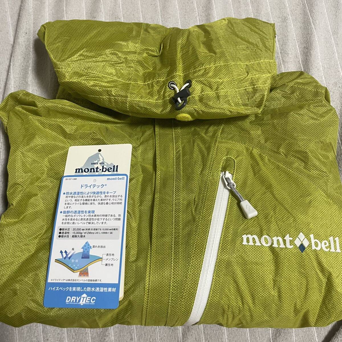 Yahoo!オークション - 未使用 モンベル サイクルレインジャケット 超軽...