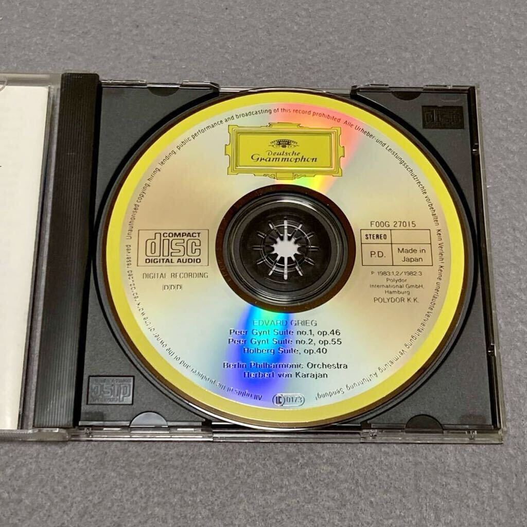 Yahoo!オークション - CD/ グリーグ ペール・ギュント第1 2組曲 ホルベ...