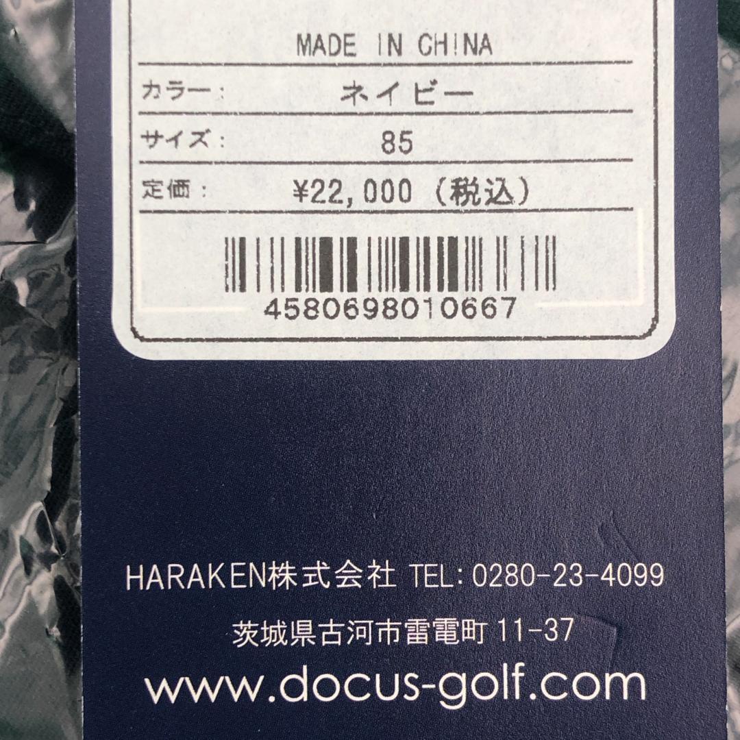 Yahoo!オークション - DOCUS(ドゥーカス) スーパー ストレッチ パンツ ...