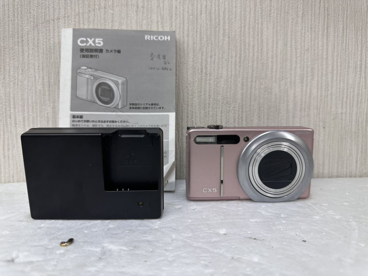 1円スタート RICOH CX5 リコー コンパクトデジタルカメラ 充電器 説明書付き み(リコー)｜売買されたオークション情報、yahooの商品情報をアーカイブ公開 - オークファン ...