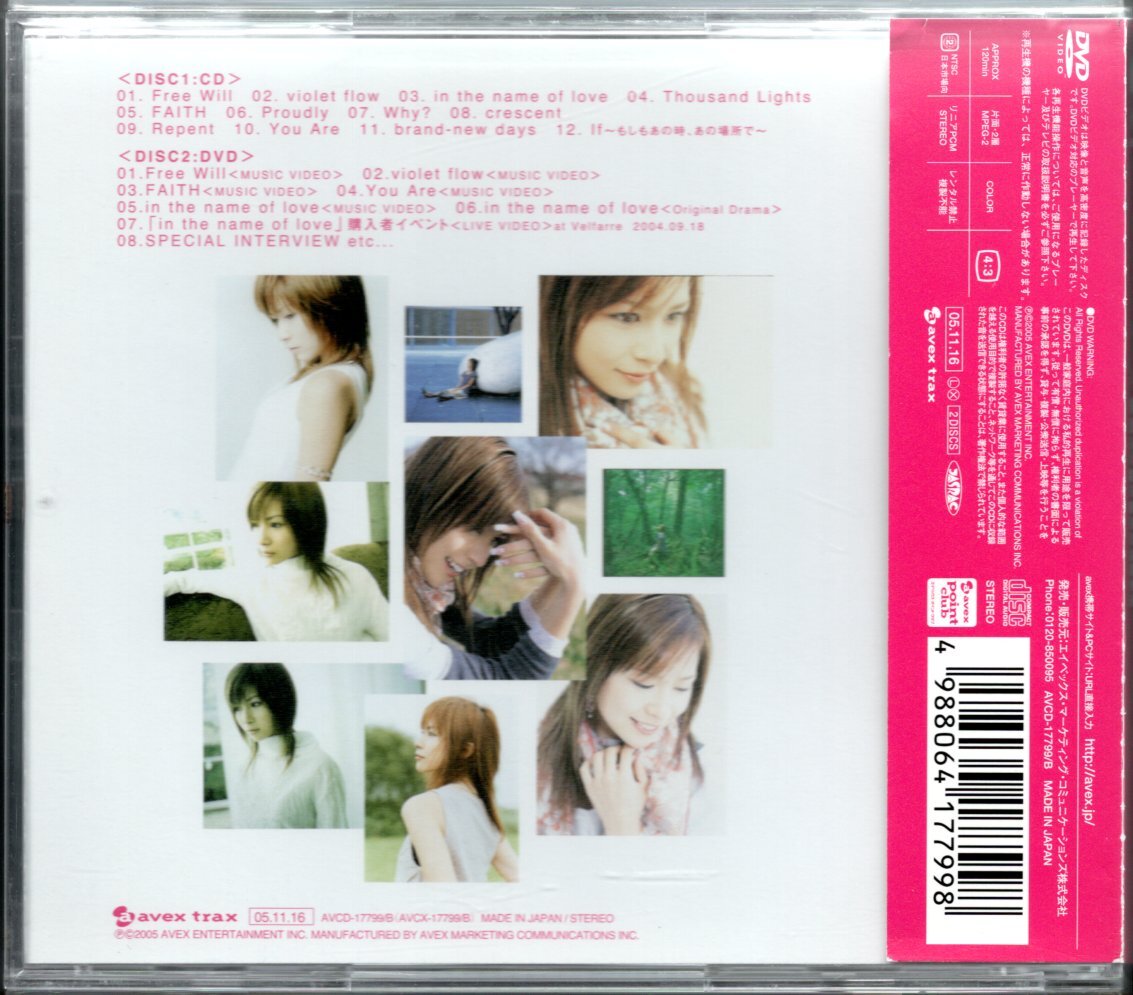 Yahoo!オークション - Ruppina/Ruppina Best/CD+DVD