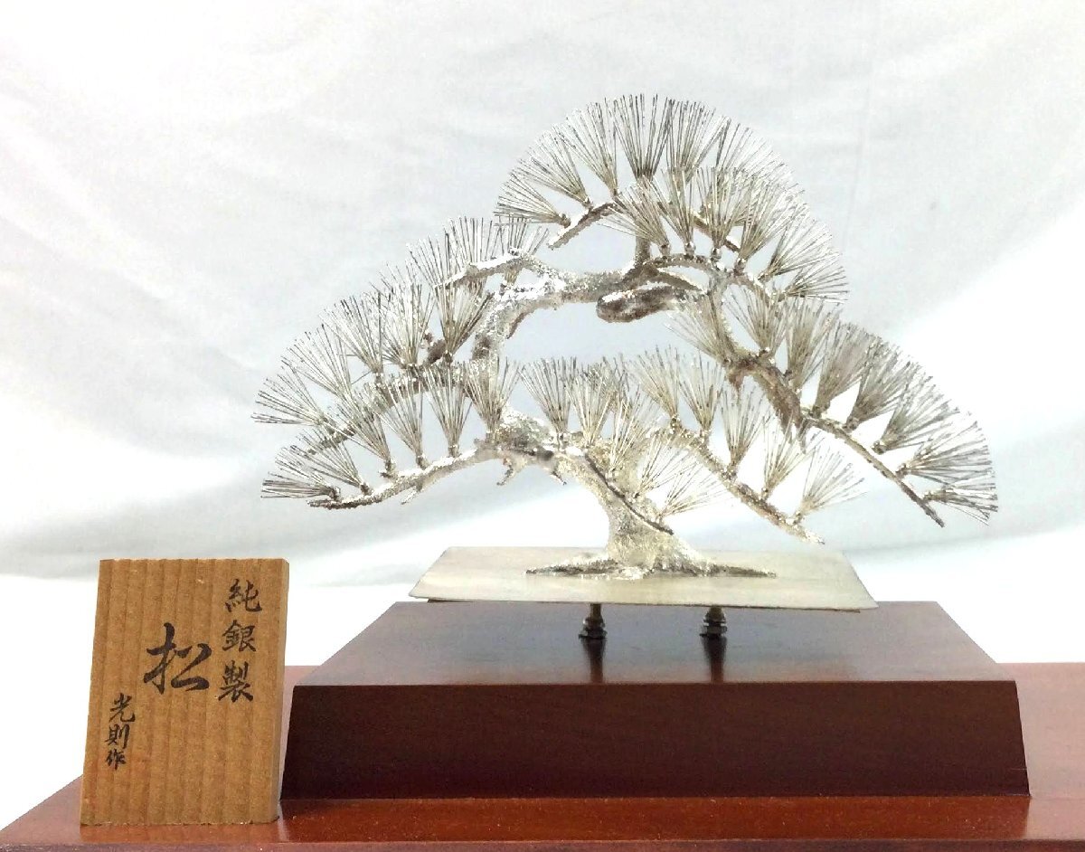 三 金工 純銀製 松 光則作 鉢 盆栽 装飾 精密細工 金属工芸 置物 シルバー インテリア ガラスケース付 o3262-A(置物)｜売買されたオークション情報、yahooの商品情報を ...