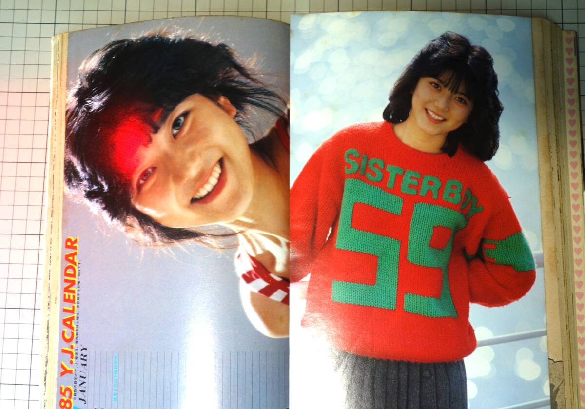 Yahoo!オークション - 週刊ヤングジャンプ 1985年 1/17号 No.4・5 新美...