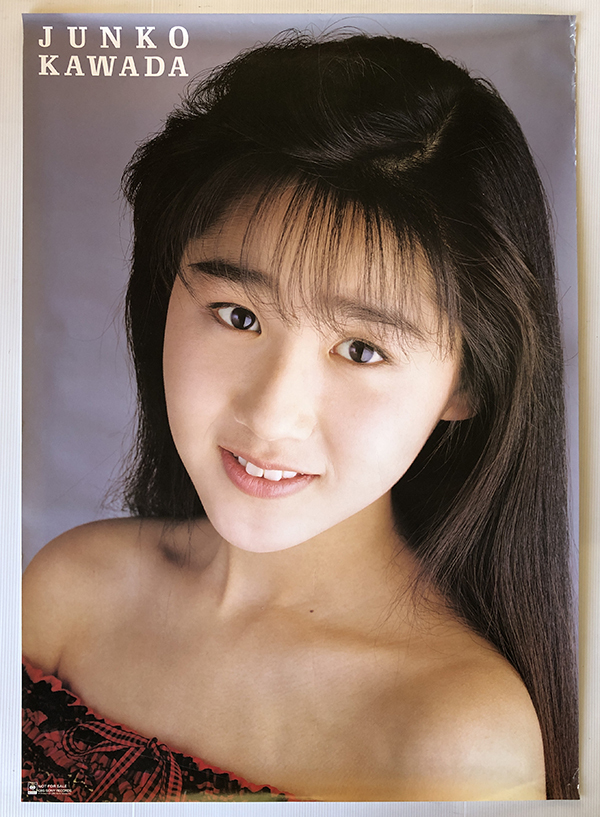 Yahoo!オークション - 河田純子／A1ポスター