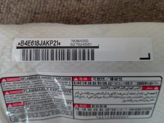 Yahoo!オークション - サイドエアバック カバー デイズルークス B21A H...