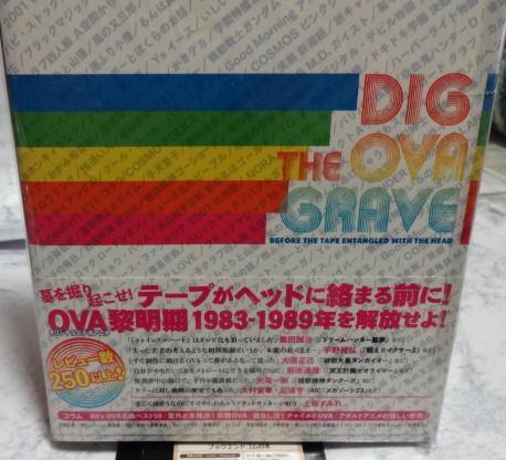 Yahoo!オークション - 初版 ドリームハンター夢麗帯付き オリジナルビ...