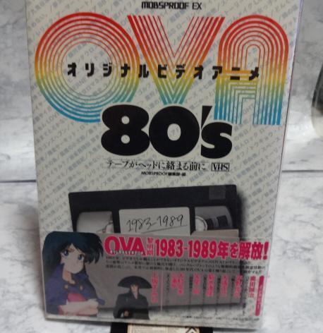 Yahoo!オークション - 初版 ドリームハンター夢麗帯付き オリジナルビ...