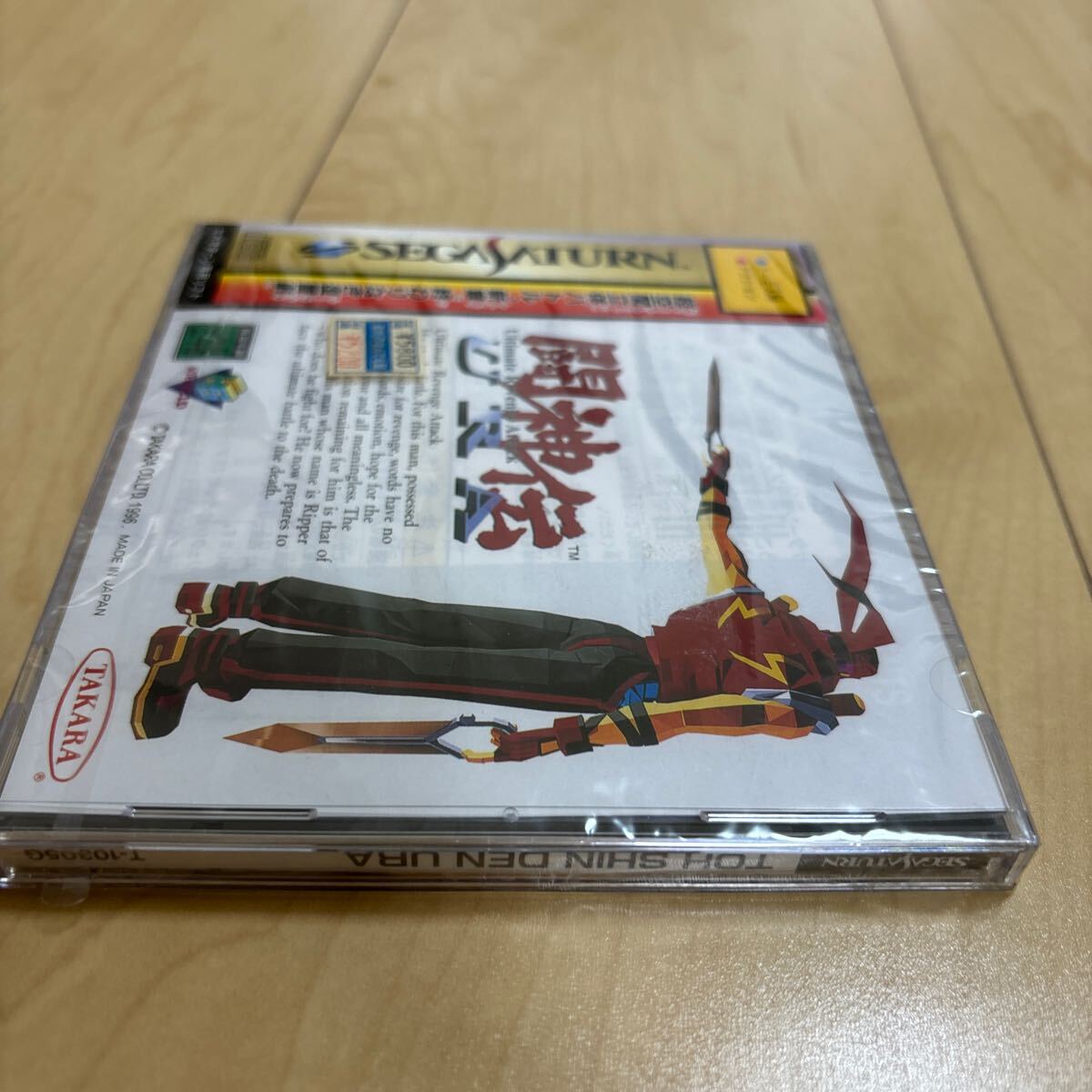 Yahoo!オークション - SS セガサターン 闘神伝URA