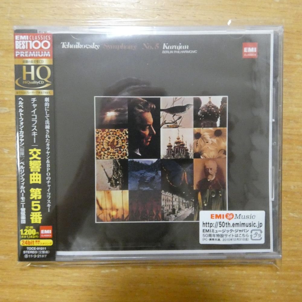 Yahoo!オークション - 4988006880689 【未開封/HQCD】カラヤン / チャ...