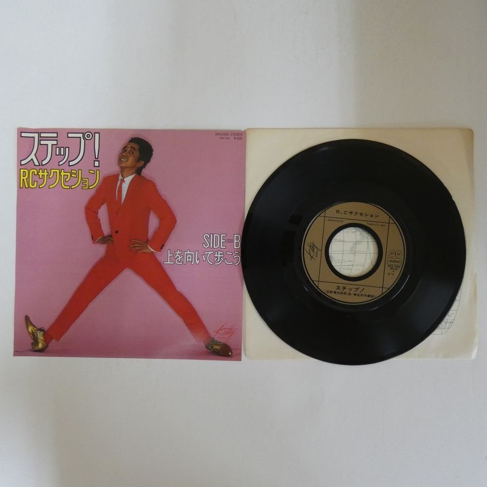 Yahoo!オークション - 48011858 【国内盤/7inch】RCサクセション / ス...
