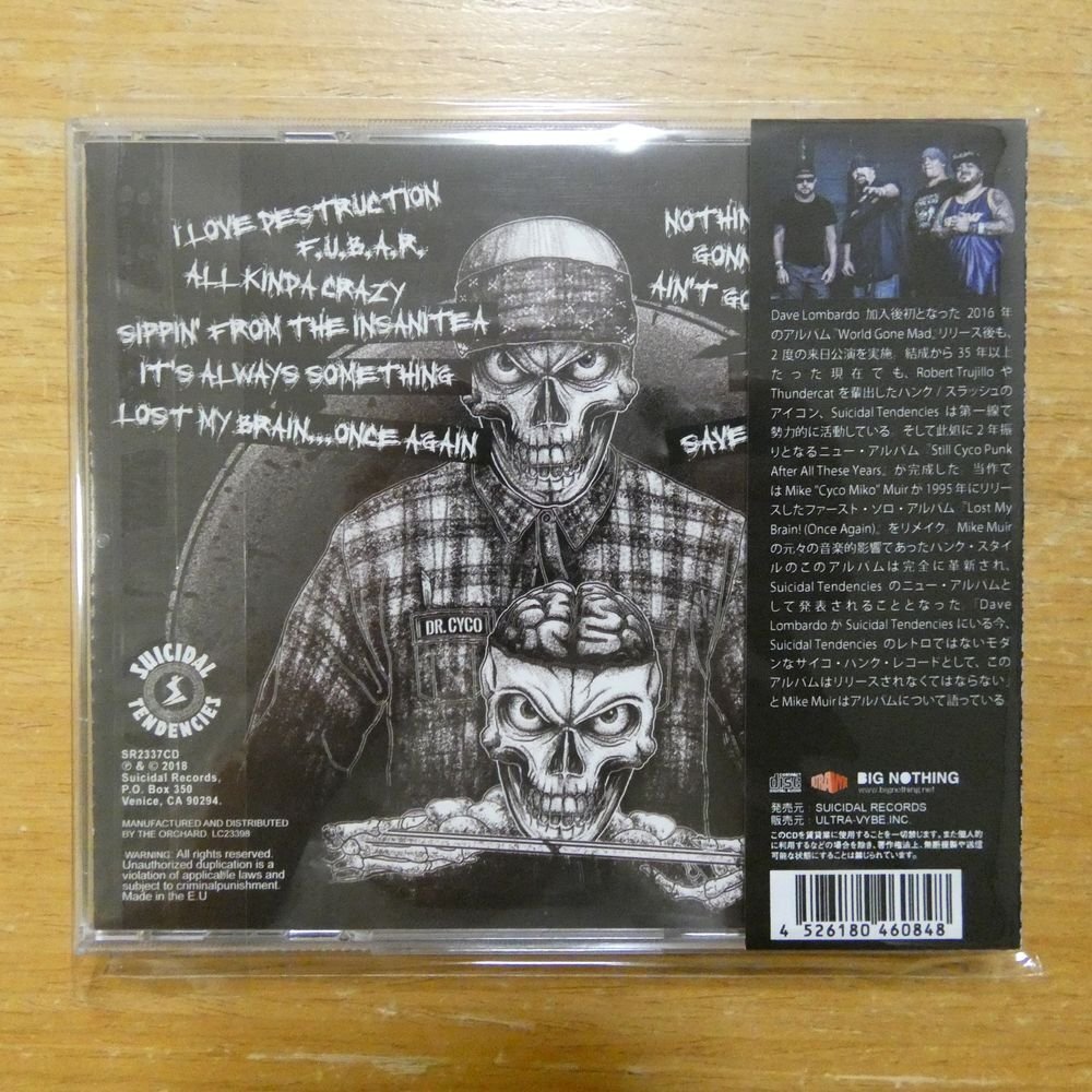 4526180460848; CD スイサイダル テンデンシーズ / スティル 4526180460848; CD スイサイダル テンデンシーズ / スティル