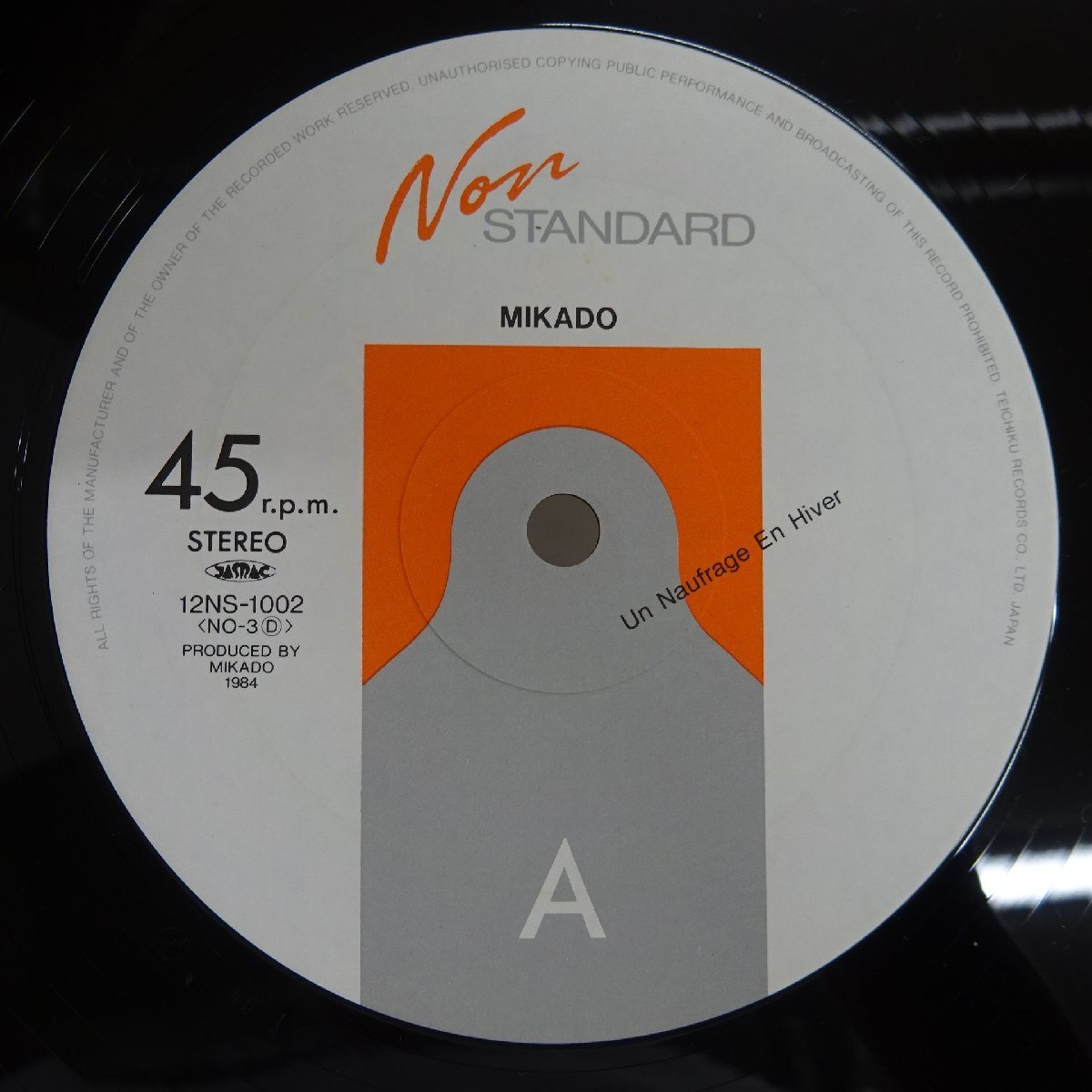 Yahoo!オークション - 11197683 【帯付き/12inch】Mikado ミカド / Un ...