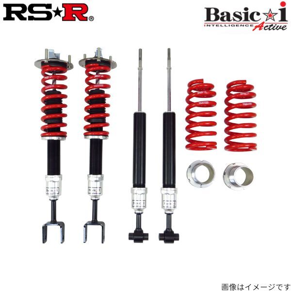 車高調 GS300h AWL10 レクサス RSR 車高調キット RS-R 車高調整 ベーシックi アクティブ BAIT175MA レクサス用 | lac.gov.gh