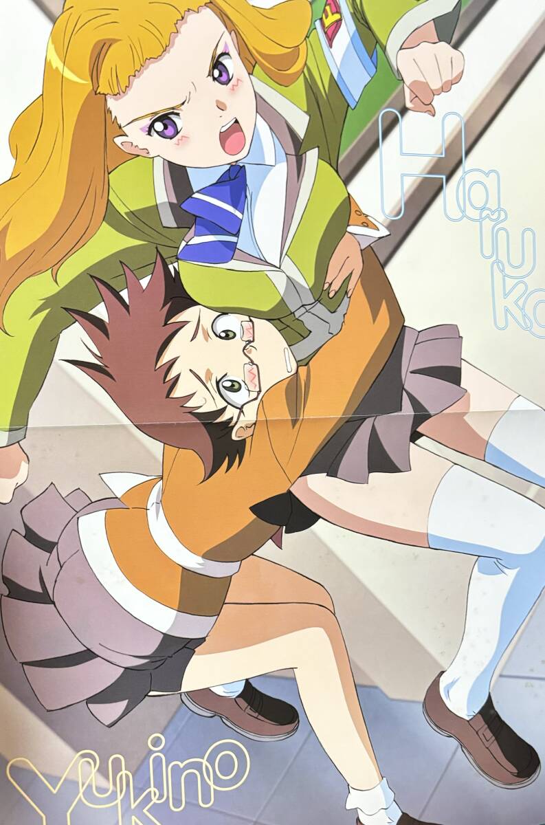 Yahoo!オークション - 非売品 舞-HIME ポスター