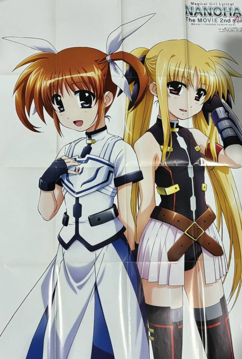 Yahoo!オークション - 非売品 魔法少女リリカルなのは The MOVIE 2nd A...