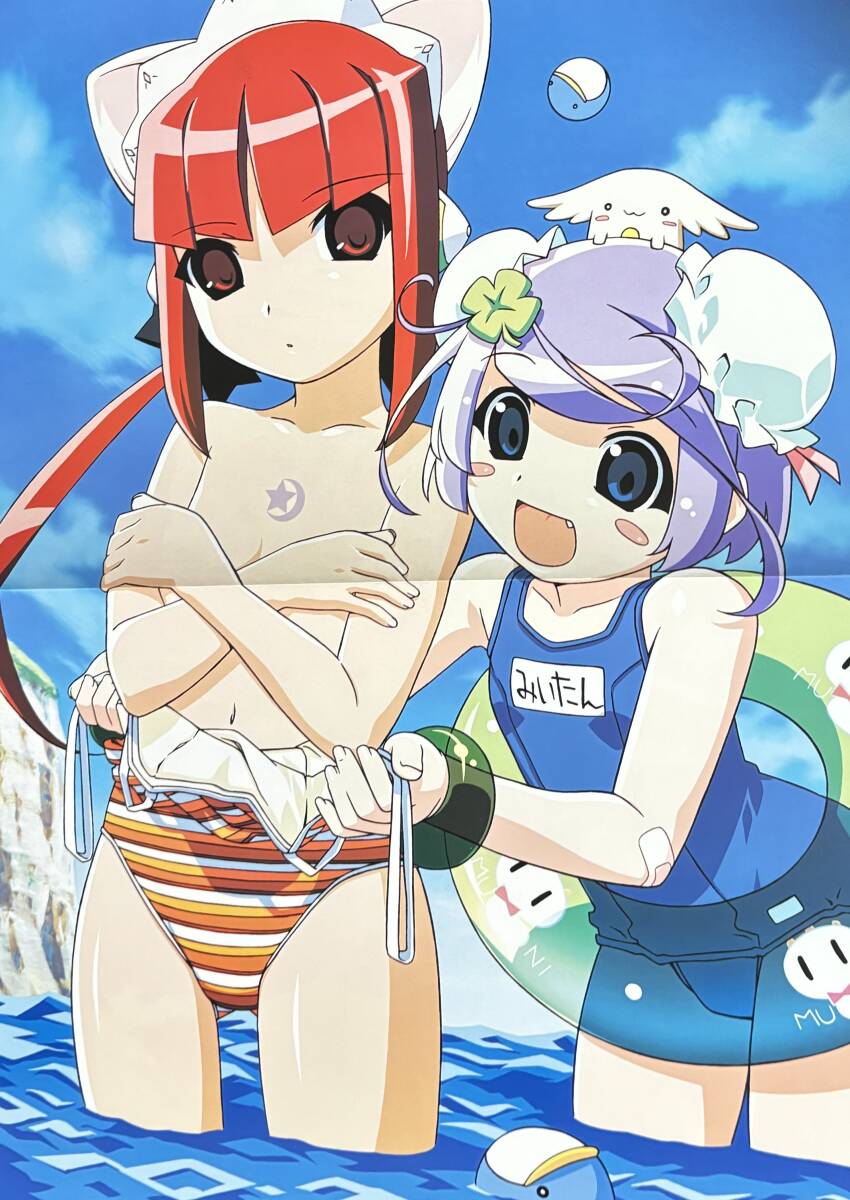 Yahoo!オークション - 非売品 ぽぽたん 天使のしっぽ ポスター