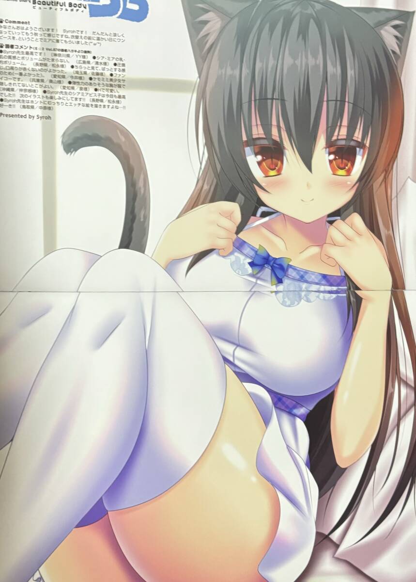 Yahoo!オークション - 獣娘 セクシー ニーソ 美少女 イラスト Syroh 切...