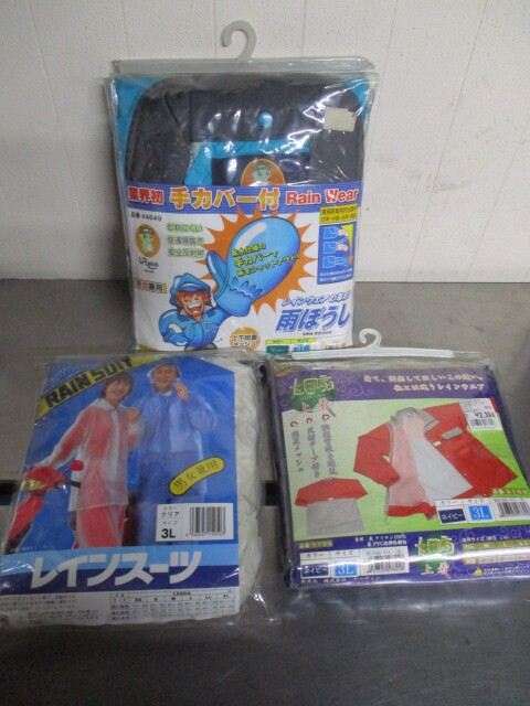 Yahoo!オークション - S257/未使用 3L寸 3点セット レインスーツ レイ...