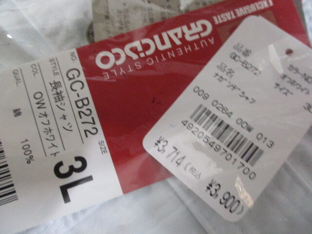 Yahoo!オークション - S161/未使用 3L寸 2枚セット 長袖 ワークシャツ ...