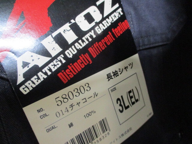 Yahoo!オークション - S191/未使用 3L(EL) 2枚セット AITOZ 作業服 ワ...
