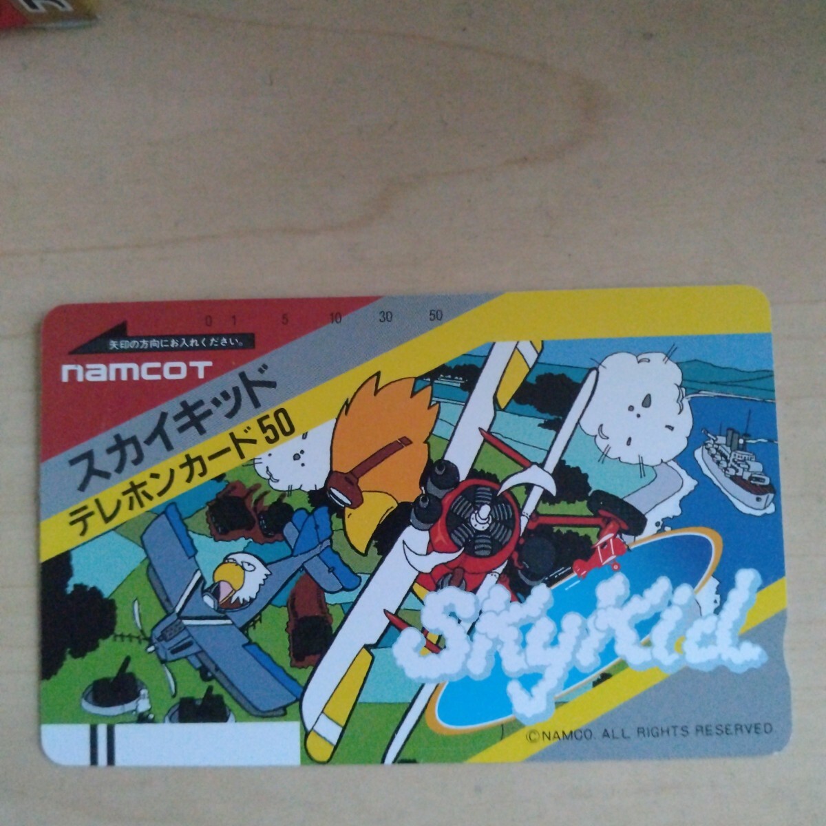 Yahoo!オークション - スカイキッド namcoテレカ