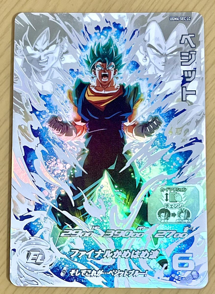 Yahoo!オークション - UGM4-SEC ベジット SDBH スーパードラゴンボール...