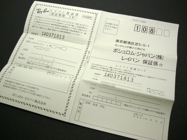 Yahoo!オークション - 希少Vintage B&L RayBan Tortuga OUTDOORSMAN 2 ...