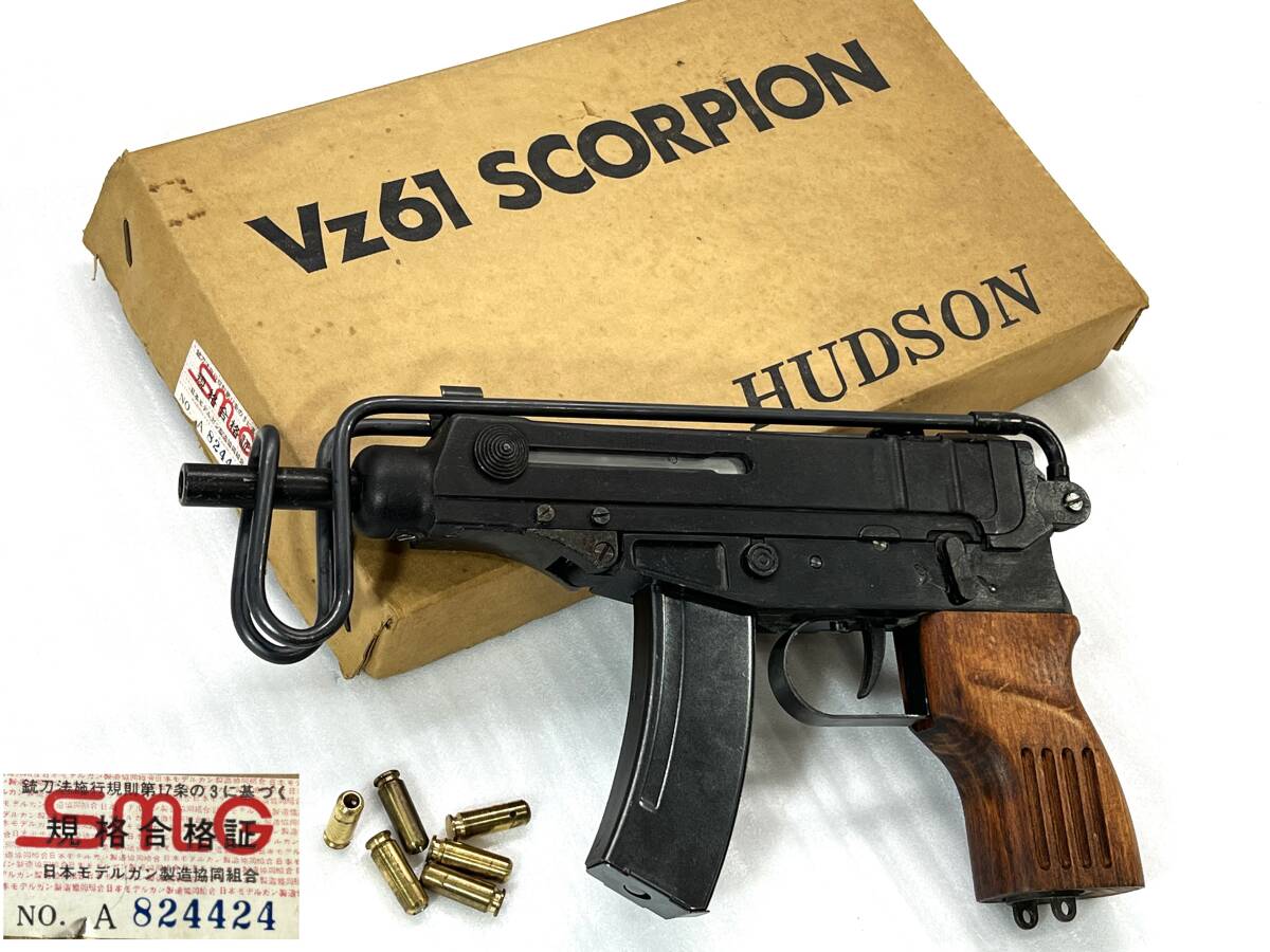 Yahoo!オークション - HUDSON Vz61 SCORPION 金属製モデルガン ハドソ...