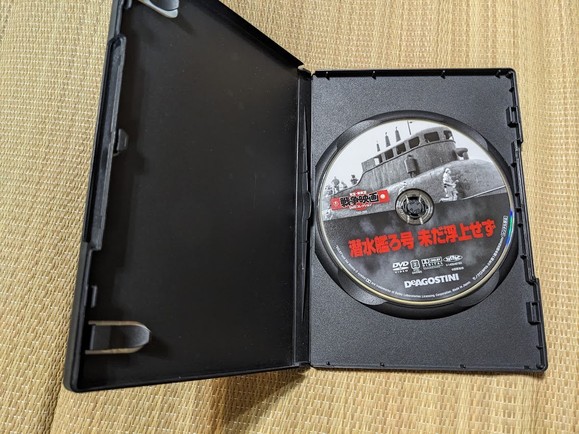 Yahoo!オークション - DVD 潜水艦ろ号未だ浮上せず