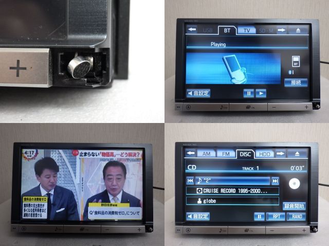 Yahoo!オークション - 2012年春 トヨタ 純正ナビ 8インチ NHZN-X62G 7...