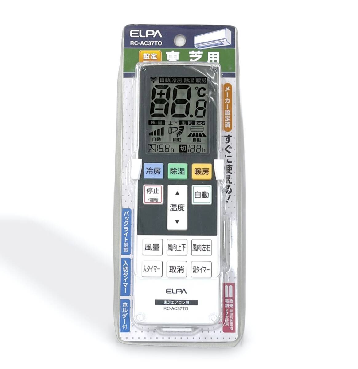 ELPA エルパ 東芝用 エアコンリモコン RC−AC37TO B-135(リモコン)｜売買されたオークション情報、yahooの商品情報をアーカイブ公開 - オークファン（aucfan.com）