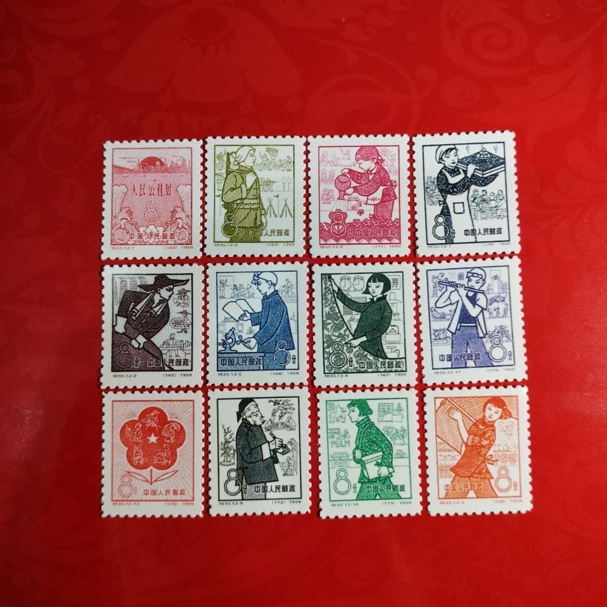 Yahoo!オークション - 中国切手 特35背人民公社記念 中国人民郵政