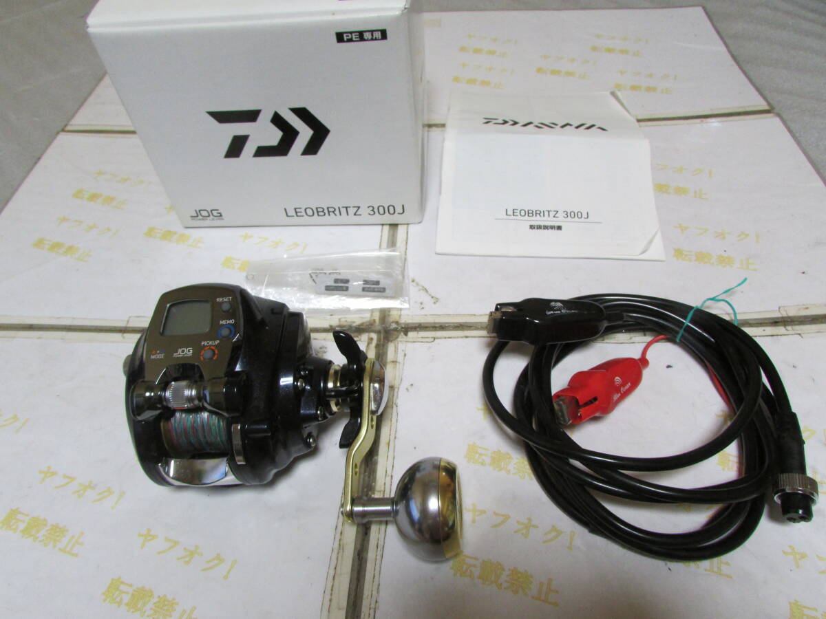Yahoo!オークション - ダイワ 15 レオブリッツ 300J（Daiwa 15 ...
