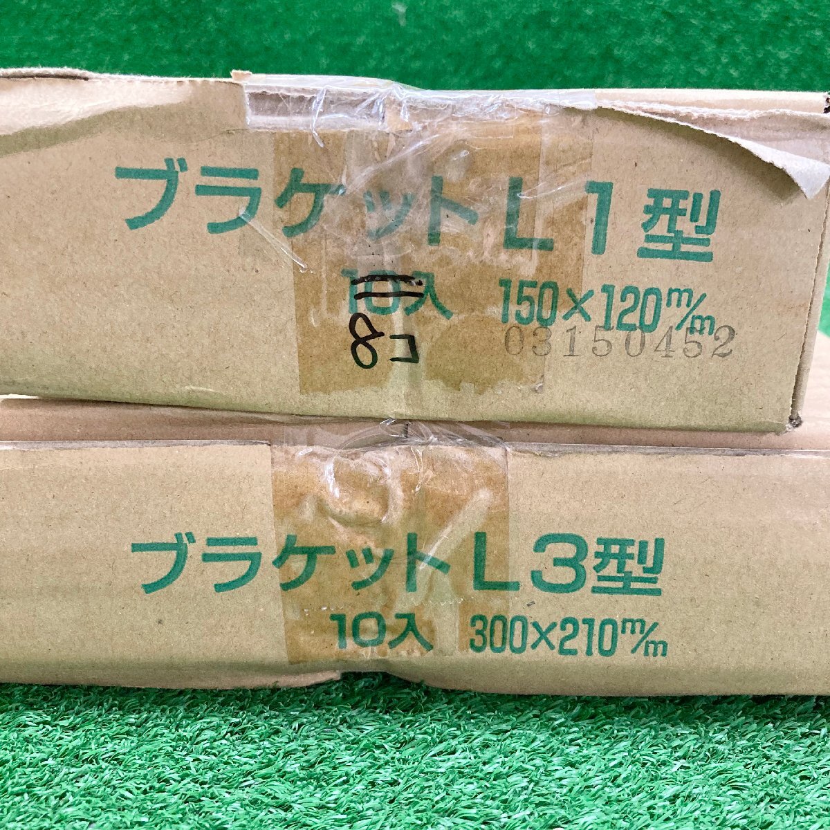 Yahoo!オークション - ア落k004 サンライズ グッドブラケット L型 アン...