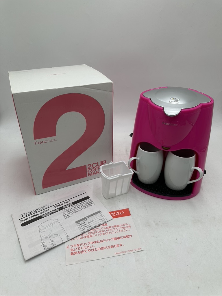 Yahoo!オークション - H0804 未使用品 フランフラン Francfranc 2カッ...