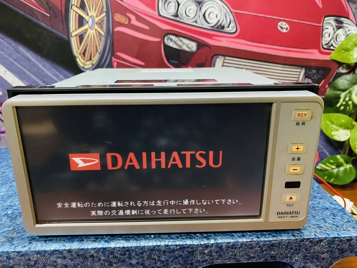 Yahoo!オークション - ダイハツ純正NSCT-W59 ジャンク