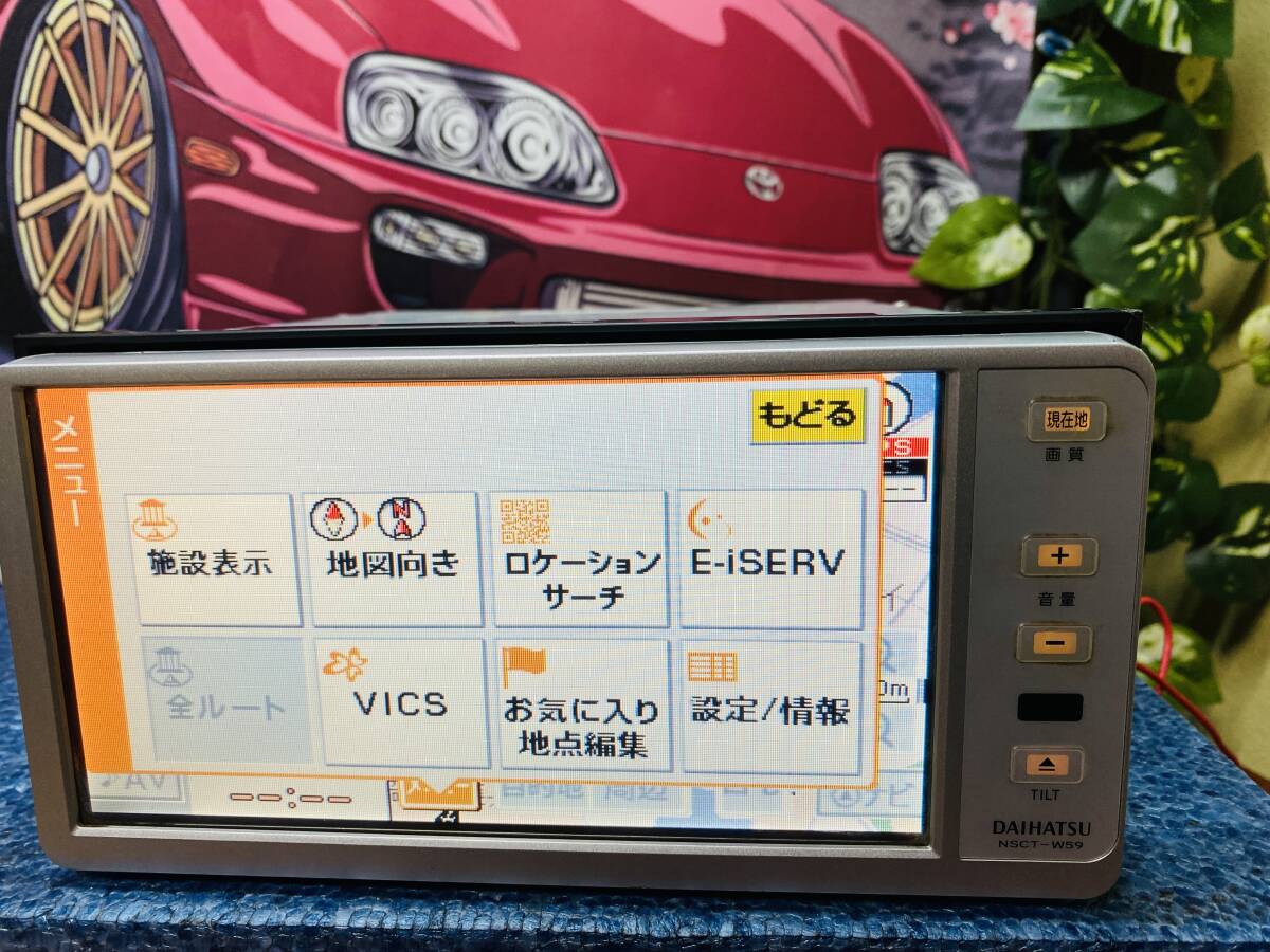Yahoo!オークション - ダイハツ純正NSCT-W59 ジャンク