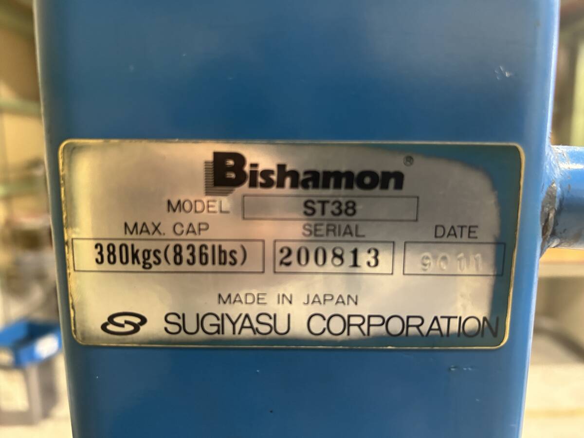 Yahoo!オークション - 引取限定 Bishamon/スギヤス トラバーリフト/ハ...