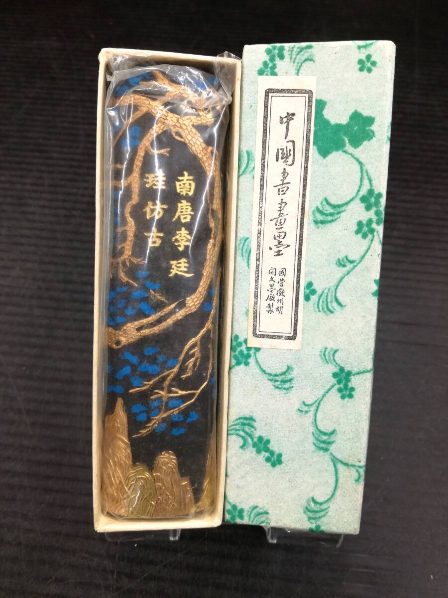 Yahoo!オークション - 中国墨 蒼松萬古 南唐李廷 大巻松煙 61g 書道 ...