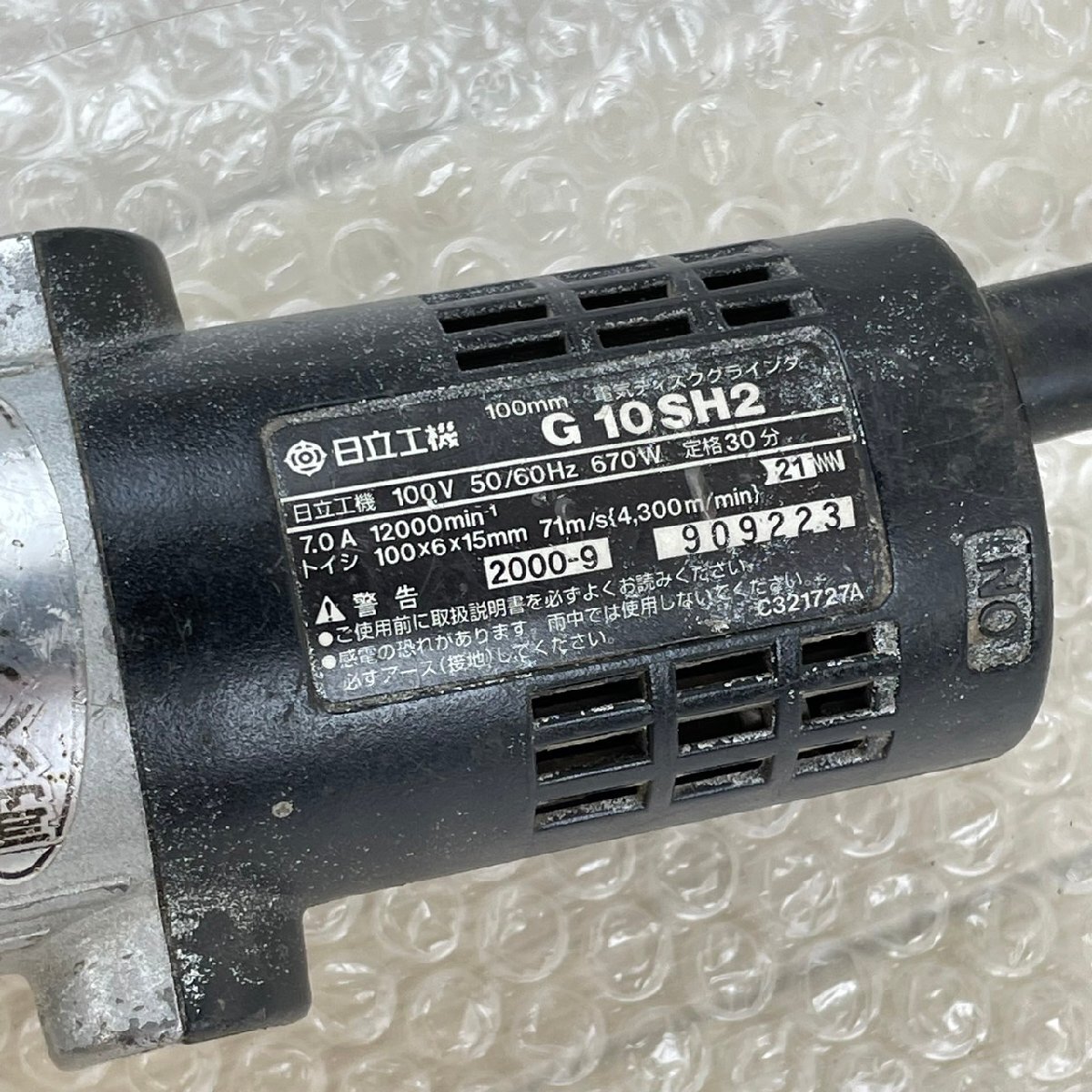 Yahoo!オークション - USED 日立工機 電気ディスクグラインダー G10SH2...