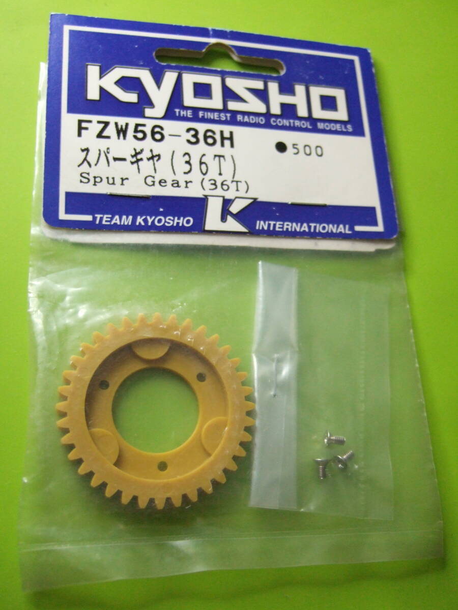 Yahoo!オークション - 京商 社製 FZW56-36H 型番 スーパー10 FW04 2速...