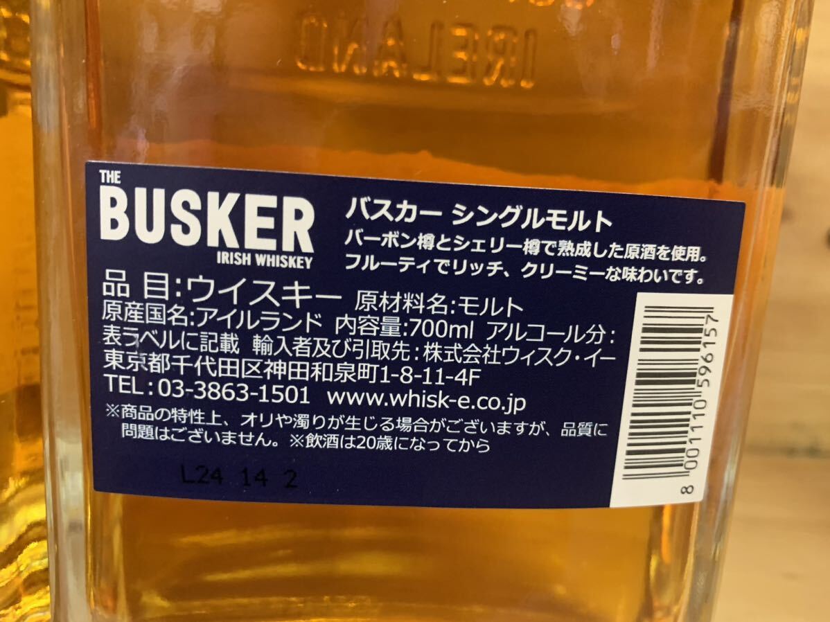 Yahoo!オークション - リニューアル バスカー 3本セット シングルポッ...