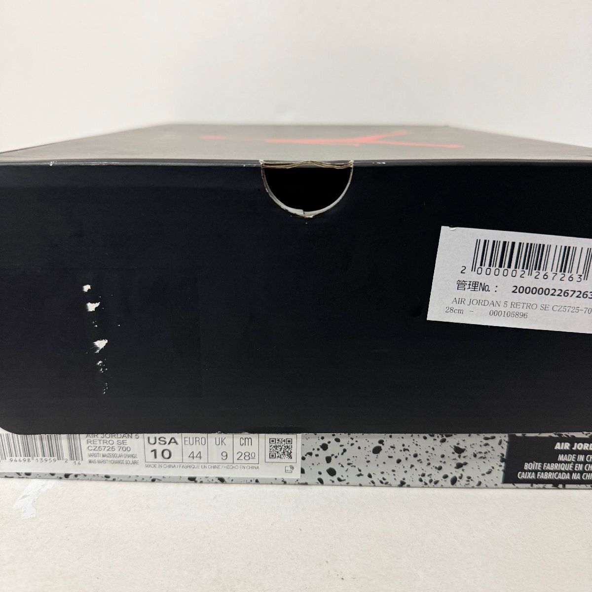 Yahoo!オークション - 28cm AIR JORDAN 5 RETRO SE WHAT THE CZ5725-70...